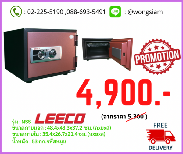 โปรโมชั่น ลด60% - ตู้เซฟ leeco kingdom chubb taiyo president pilot